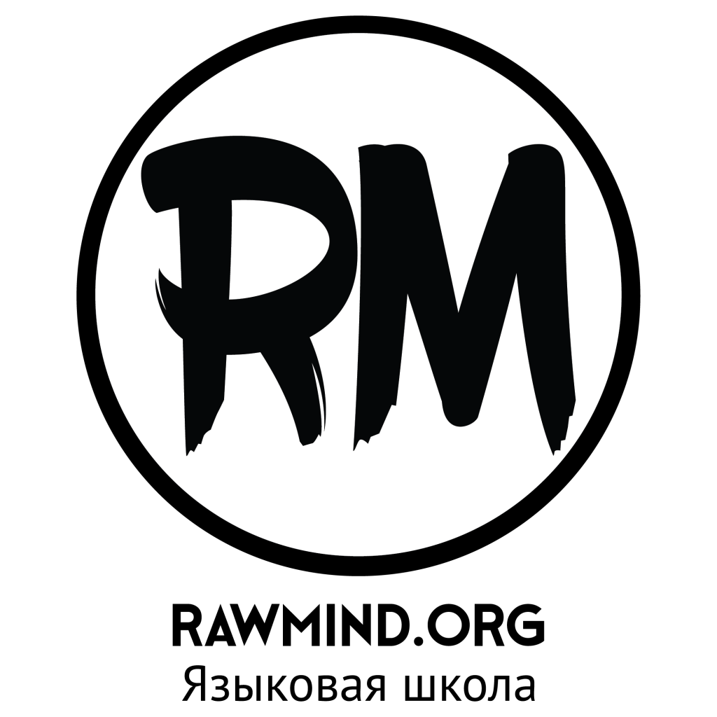 Английский язык в Нахабино. RAWMIND. Курсы Английского Нахабино